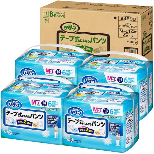 花王 Kao リリーフ ケース販売 テープ式にもなるパンツ M~L 56枚 ADL区分:立てる・座れる方これ1枚で、パンツにもテープ式にもなる3wayタイプのパンツ。寝たまま交換できるので、体調の不安定な方や、退院後のリハビリを頑張る方にお...