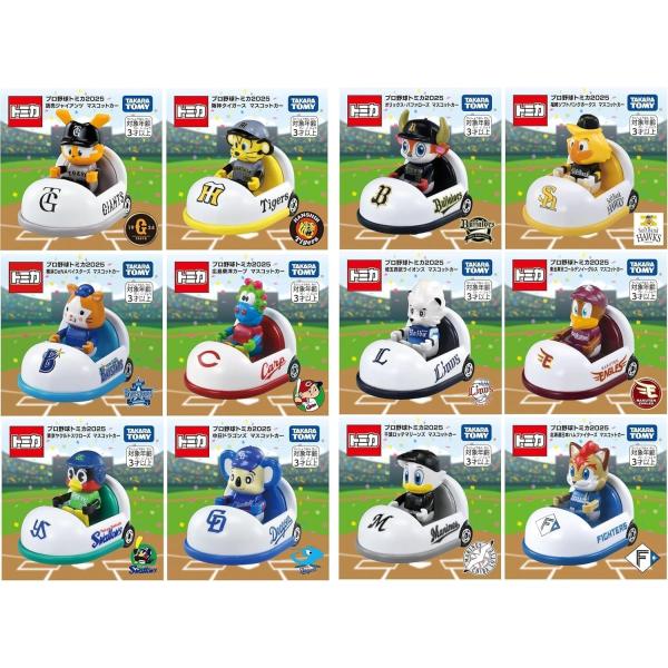 プロ野球トミカ 12球団コンプリートセット セリーグ・パリーグ 2025年度プロ野球とトミカのコラボ商品の2025年ver.が登場！特徴的なマスコットが、球団のロゴがデザインされたオリジナルカーで球場に入場するような雰囲気を表現しています。...