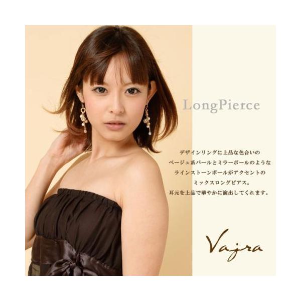 ■ Vajra ■日本製！オーロラビーズ&amp;ラインストーンボール/ミックスパールロングピアス♪Jv-5003【メール便可】 日本製ブランドVajra（ヴァジュラ）シリーズ。 5種類ものパーツが組み合わさったミックスピアス！エレガントな...