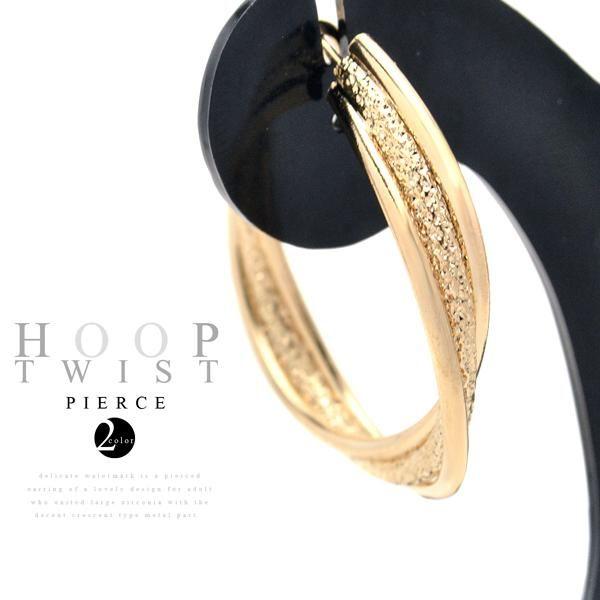 大人ピアスで美人度UP↑↑モードな大人フープピアス☆★幅広のフープを捻ったような立体感のあるこだわりのデザインが顔周りを明るくブラッシュアップ☆シンプルで洗練されたデザインは シャープな大人の女性にぴったり◎モードな印象の繊細なデティールが...