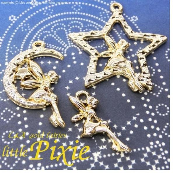 ★☆★ * Ｋ１６ＧＰゴールド * ＆* 金古美 * チャームシリーズ ★☆★細工の繊細さ、細かなデザインなど、非常に高品質です。◆韓国製（中国製に比べ、厚み、メッキの質、金属の質、音、ツヤ、色合い、輝き、耐久性、重量感、最終コーティング加...