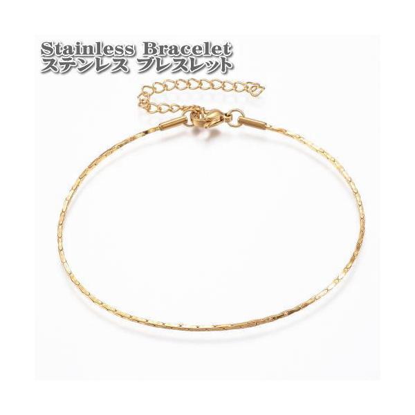 【Stainless Bracelet】ステンレス ブレスレット人気のステンレス製ブレスレットコアーナチェーンのブレスレットカラーはゴールドのシンプルなチェーンです。☆☆☆☆☆☆ 商品詳細 ☆☆☆☆☆☆【サイズ・容量】： 　　・長さ ：約2...