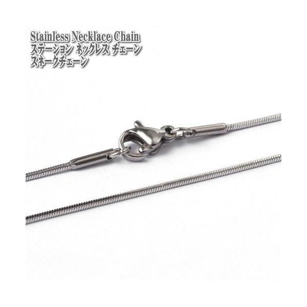 【Stainless Chain】ステンレスのスネークチェーンです。 変色や傷に絶対の安心感！！ 【ステンレス素材の特長】 １．傷・汚れに強くアクティブなシーンにも対応！ 普段着けに最適なアイテムです。  ２．変色しないので半永久的な輝きを...