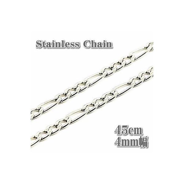 【Stainless Chain】ステンレスのフィガロチェーンです。 変色や傷に絶対の安心感！！ 【ステンレス素材の特長】 １．傷・汚れに強くアクティブなシーンにも対応！ 普段着けに最適なアイテムです。  ２．変色しないので半永久的な輝きを...