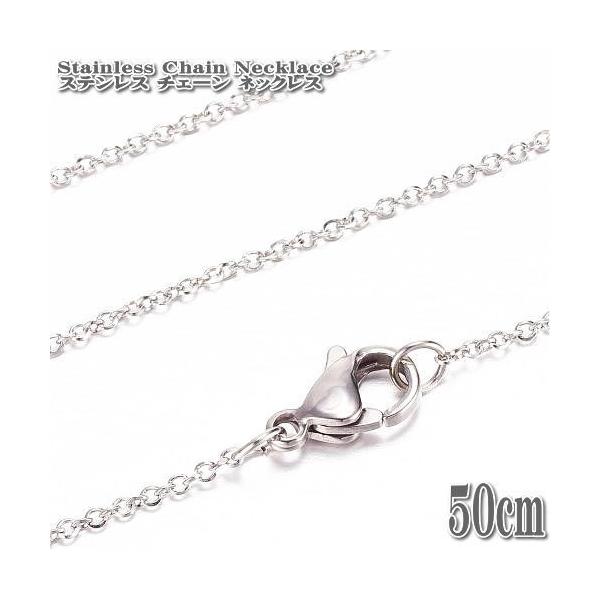 【Stainless Chain】ステンレスのチェーン ネックレス変色や傷に絶対の安心感！！ステンレスネックレスのアズキチェーン【ステンレス素材の特長】１．傷・汚れに強くアクティブなシーンにも対応！普段着けに最適なアイテムです。２．変色しな...