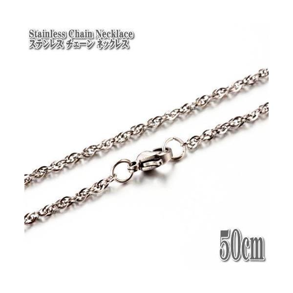 【Stainless Chain】ステンレスのチェーン ネックレス変色や傷に絶対の安心感！！ステンレスネックレスのロープチェーン【ステンレス素材の特長】１．傷・汚れに強くアクティブなシーンにも対応！普段着けに最適なアイテムです。２．変色しな...