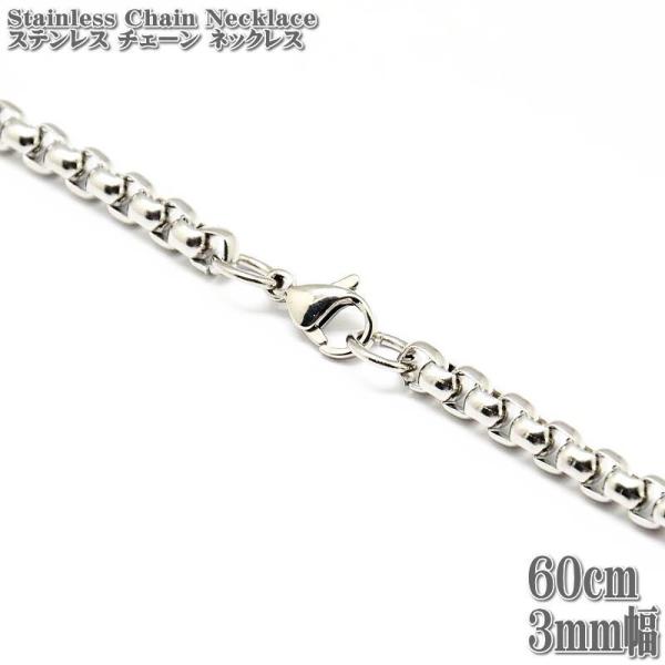 【ステンレス チェーン ネックレス】 Stainless Chain Necklaceステンレスのベネチアンチェーンです。変色や傷に絶対の安心感！！【ステンレス素材の特長】１．傷・汚れに強くアクティブなシーンにも対応！普段着けに最適なアイテ...