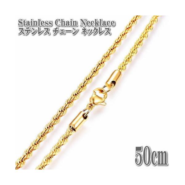【Stainless Chain Necklace】ステンレ スチェーン ネックレス人気のステンレスのチェーン ネックレスカラーはゴールドゴージャス感のあるフレンチロープチェーンです。☆☆☆☆☆☆ 商品詳細 ☆☆☆☆☆☆【サイズ・容量】：　...