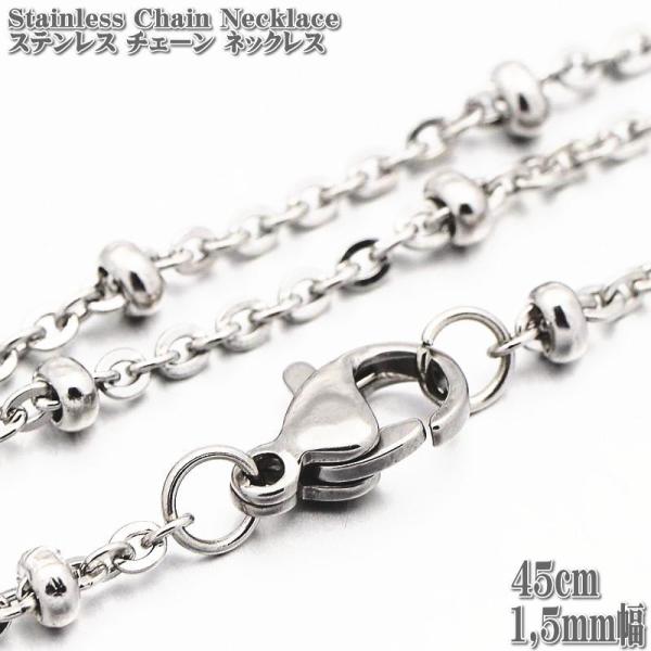 【Stainless Chain Necklace】ステンレス チェーン ネックレスステンレスのロロチェーンです。変色や傷に絶対の安心感！！【ステンレス素材の特長】１．傷・汚れに強くアクティブなシーンにも対応！普段着けに最適なアイテムです。...