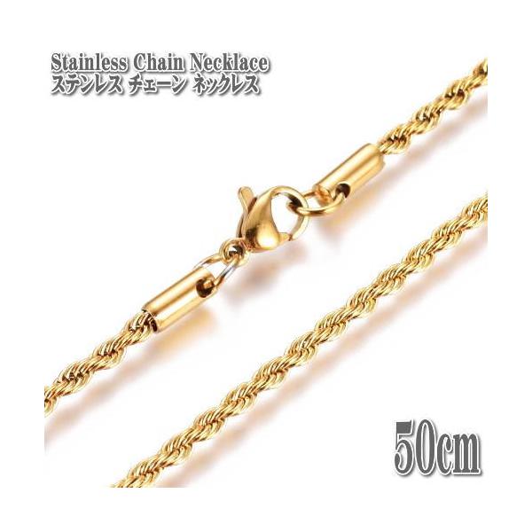 【Stainless Chain Necklace】ステンレ スチェーン ネックレス人気のステンレスのチェーン ネックレスカラーはゴールドゴージャス感のあるフレンチロープチェーンです。☆☆☆☆☆☆ 商品詳細 ☆☆☆☆☆☆【サイズ・容量】：　...
