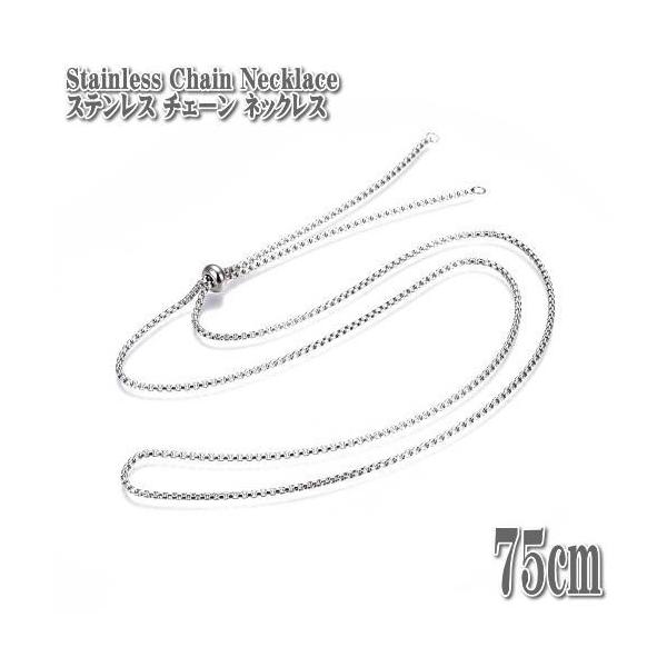 【Stainless Chain Necklace】ステンレ スチェーン ネックレス人気のステンレスのチェーン ネックレス変色や傷に絶対の安心感！！ステンレスネックレスのスライダーネックレスベネチアンチェーンとストッパービーズスライドビーズ...