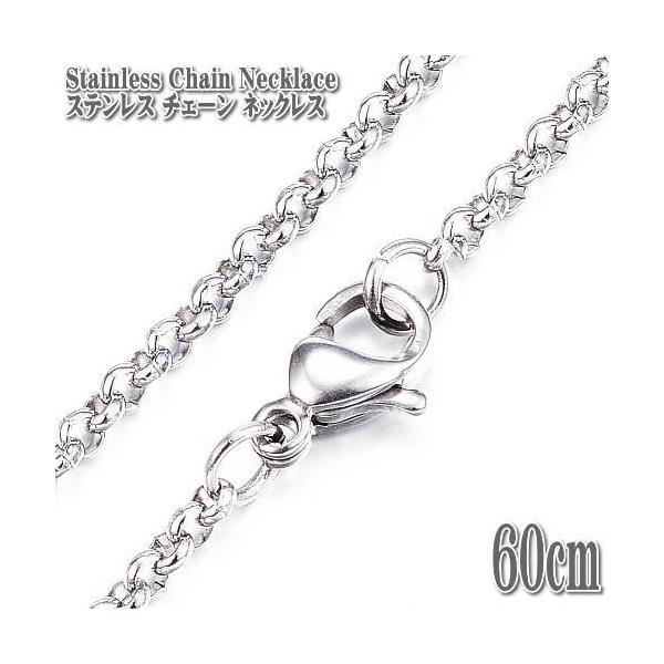 【Stainless Chain】ステンレスのチェーン ネックレス変色や傷に絶対の安心感！！ステンレスネックレスのローロチェーン【ステンレス素材の特長】１．傷・汚れに強くアクティブなシーンにも対応！普段着けに最適なアイテムです。２．変色しな...