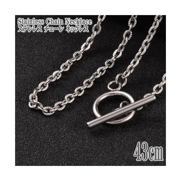 【Stainless Chain】ステンレスのチェーン ネックレス変色や傷に絶対の安心感！！ステンレスネックレスのトグル留め金付きアズキチェーン ネックレス【ステンレス素材の特長】１．傷・汚れに強くアクティブなシーンにも対応！普段着けに最適...