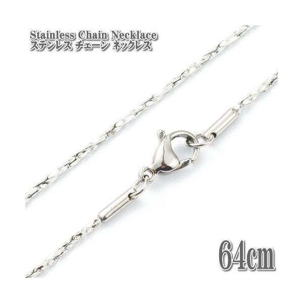 【Stainless Chain Necklace】ステンレスのチェーン ネックレスステンレスのCOREANAチェーンです。変色や傷に絶対の安心感！！【ステンレス素材の特長】１．傷・汚れに強くアクティブなシーンにも対応！普段着けに最適なアイ...