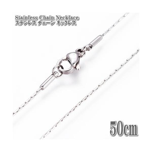 【Stainless Chain Necklace】ステンレスのチェーン ネックレスステンレスのCOREANAチェーンです。変色や傷に絶対の安心感！！【ステンレス素材の特長】１．傷・汚れに強くアクティブなシーンにも対応！普段着けに最適なアイ...