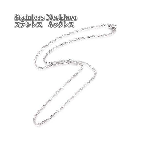 【Stainless Necklace】ステンレス ネックレスステンレスチェーン ネックレスゴージャス感のあるウォーターウェーブチェーンです。カラーがシルバーのステンレスネックレス変色や傷に絶対の安心感！！【ステンレス素材の特長】１．傷・汚...
