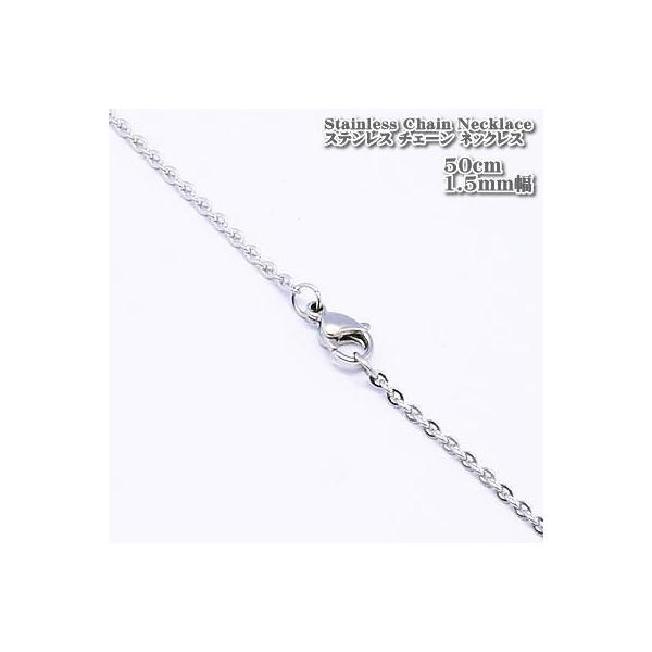 【ステンレスネックレス】ステンレスのチェーン ネックレス変色や傷に絶対の安心感！！ステンレスネックレスのアズキチェーン【ステンレス素材の特長】１．傷・汚れに強くアクティブなシーンにも対応！普段着けに最適なアイテムです。 ２．変色しないので半...