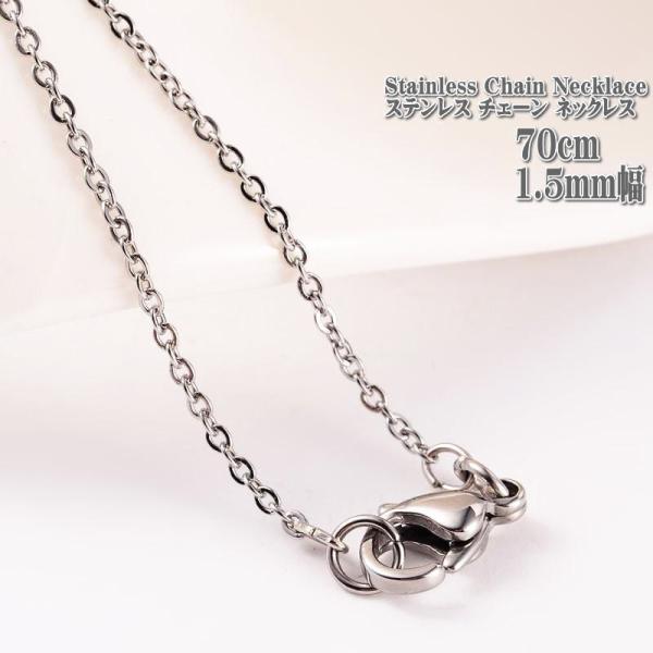 【ステンレスネックレス】ステンレスのチェーン ネックレス変色や傷に絶対の安心感！！ステンレスネックレスのアズキチェーン【ステンレス素材の特長】１．傷・汚れに強くアクティブなシーンにも対応！普段着けに最適なアイテムです。 ２．変色しないので半...
