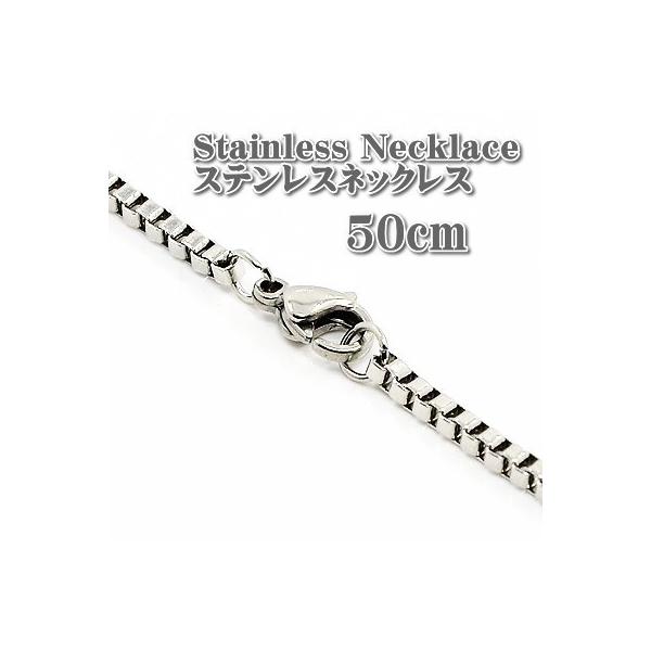 【ステンレス チェーン ネックレス】 ステンレスのベネチアンチェーンです。変色や傷に絶対の安心感！！【ステンレス素材の特長】１．傷・汚れに強くアクティブなシーンにも対応！普段着けに最適なアイテムです。 ２．変色しないので半永久的な輝きを演出...