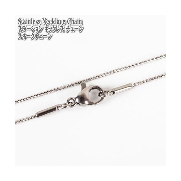 【Stainless Chain】ステンレスのスネークチェーンです。変色や傷に絶対の安心感！！【ステンレス素材の特長】１．傷・汚れに強くアクティブなシーンにも対応！普段着けに最適なアイテムです。 ２．変色しないので半永久的な輝きを演出します...