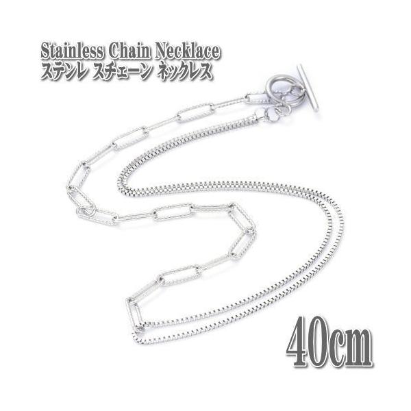 【Stainless Chain】ステンレスのチェーン ネックレスペーパークリップチェーンとベネチアンチェーン組み合わせチェーン変色や傷に絶対の安心感！！ステンレスネックレスのトグル留め金付きマンテル チェーン ネックレス【ステンレス素材の...