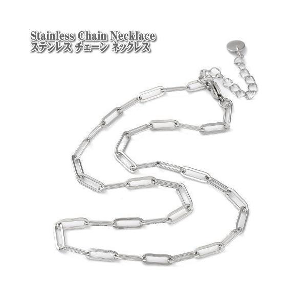 【Stainless Chain Necklace】ステンレス チェーン ネックレスステンレスネックレスのペーパークリップ チェーンです。変色や傷に絶対の安心感！！【ステンレス素材の特長】１．傷・汚れに強くアクティブなシーンにも対応！普段着...