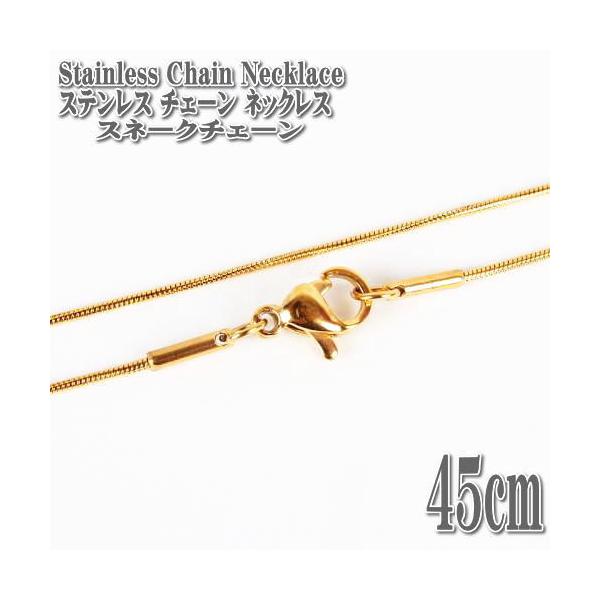 【Stainless Chain Necklace】ステンレス チェーン ネックレス人気のステンレスのチェーン ネックレスカラーはゴールドのスネークチェーンです。☆☆☆☆☆☆ 商品詳細 ☆☆☆☆☆☆【サイズ・容量】： 　　・長さ：約45cm...