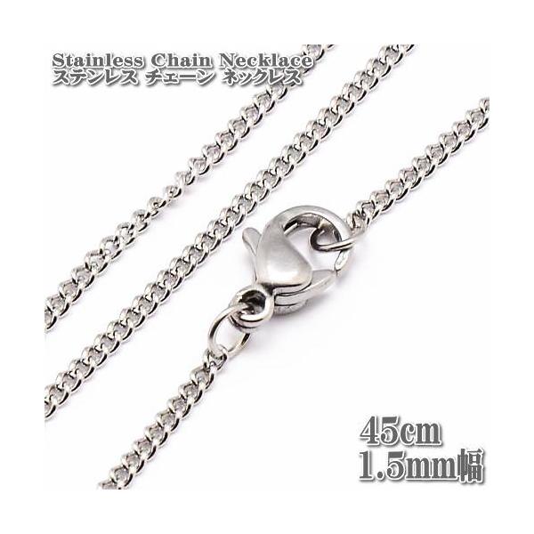 【Stainless Chain Necklace】ステンレス チェーン ネックレスステンレスのキヘイチェーン ネックレスです。変色や傷に絶対の安心感！！【ステンレス素材の特長】１．傷・汚れに強くアクティブなシーンにも対応！普段着けに最適な...
