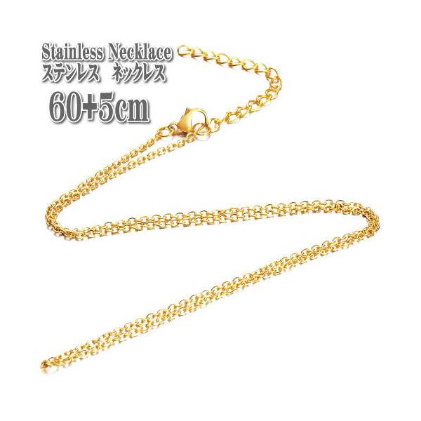 【Stainless Chain Necklace】ステンレス チェーン ネックレス使い勝手の良いステンレス チェーンアジャスターがあるので使い勝手が良いカラーがゴールドのアズキ（小豆）チェーンです。☆☆☆☆☆☆ 商品詳細 ☆☆☆☆☆☆【サ...