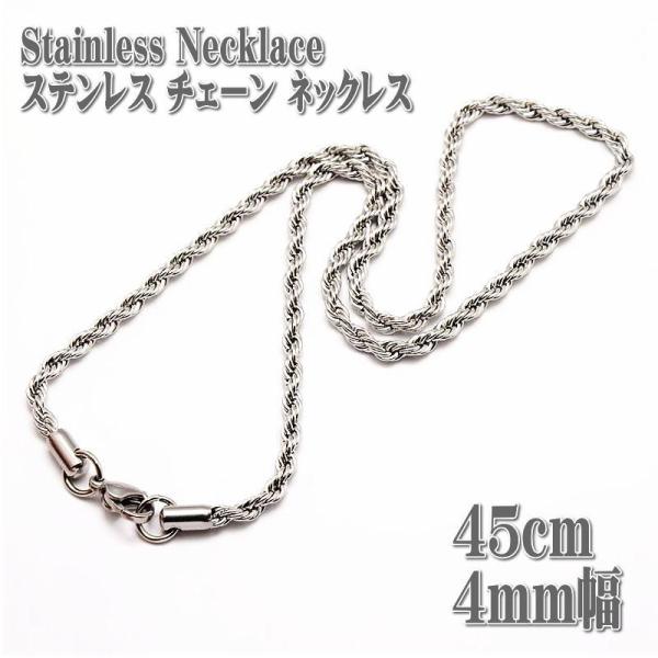 ステンレスのチェーン ネックレス変色や傷に絶対の安心感！！ゴージャス感のあるステンレスネックレスです。 【ステンレス素材の特長】 １．傷・汚れに強くアクティブなシーンにも対応！ 普段着けに最適なアイテムです。  ２．変色しないので半永久的な...