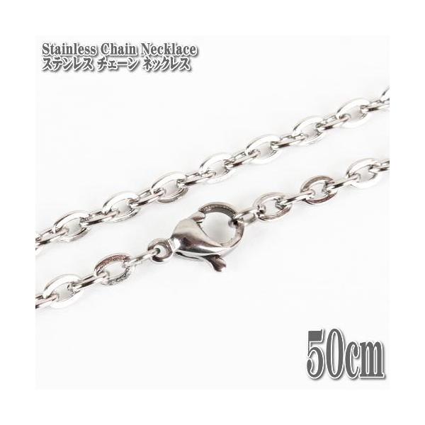 【Stainless Chain】ステンレスのチェーン ネックレス変色や傷に絶対の安心感！！ステンレスネックレスのアズキチェーン【ステンレス素材の特長】１．傷・汚れに強くアクティブなシーンにも対応！普段着けに最適なアイテムです。２．変色しな...