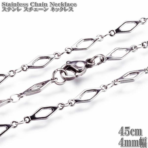 【Stainless Chain】ステンレスのチェーン ネックレス 【ステンレス素材の特長】 １．傷・汚れに強くアクティブなシーンにも対応！ 普段着けに最適なアイテムです。 ２．変色しないので半永久的な輝きを演出します。 普段のお手入れも必...