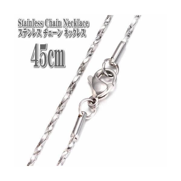 ステンレスのCOREANAチェーンです。変色や傷に絶対の安心感！！【ステンレス素材の特長】１．傷・汚れに強くアクティブなシーンにも対応！普段着けに最適なアイテムです。２．変色しないので半永久的な輝きを演出します。普段のお手入れも必要ありませ...