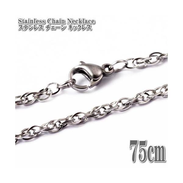【Stainless Chain】ステンレスのチェーン ネックレス 変色や傷に絶対の安心感！！ ステンレスネックレスのロープチェーン 【ステンレス素材の特長】 １．傷・汚れに強くアクティブなシーンにも対応！ 普段着けに最適なアイテムです。 ...