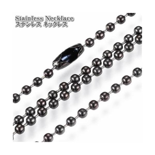 【Stainless Chain】ステンレスのチェーン ネックレス変色や傷に絶対の安心感！！カラーがブラックのボールチェーンです。☆☆☆☆☆☆ 商品詳細 ☆☆☆☆☆☆【サイズ・容量】： 　　・長さ：約75cm 　・幅　：約2.3mm　【規格...