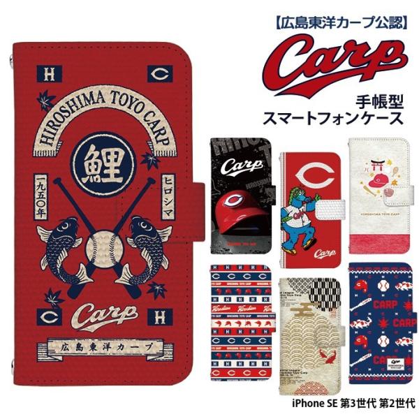 ≪こちらの商品は受注生産品です≫商品画像はあくまでイメージであり、商品名の機種とは違う機種のものを使用している場合がございます。実際の商品は商品名に記載している機種専用のハードケースを使用して、手帳型ケースを制作致しますので、カメラ穴など機...