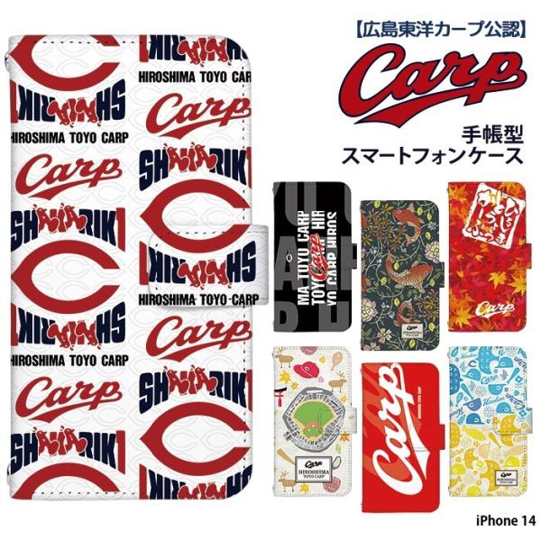 ≪こちらの商品は受注生産品です≫商品画像はあくまでイメージであり、商品名の機種とは違う機種のものを使用している場合がございます。実際の商品は商品名に記載している機種専用のハードケースを使用して、手帳型ケースを制作致しますので、カメラ穴など機...