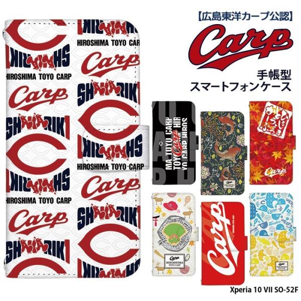 ≪こちらの商品は受注生産品です≫商品画像はあくまでイメージであり、商品名の機種とは違う機種のものを使用している場合がございます。実際の商品は商品名に記載している機種専用のハードケースを使用して、手帳型ケースを制作致しますので、カメラ穴など機...