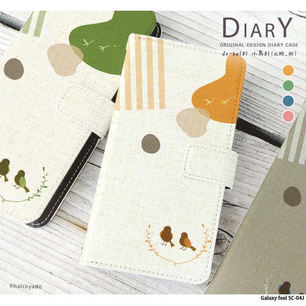 ≪こちらの商品は受注生産品です≫商品画像はあくまでイメージであり、商品名の機種とは違う機種のものを使用している場合がございます。実際の商品は商品名に記載している機種専用のハードケースを使用して、手帳型ケースを制作致しますので、カメラ穴など機...