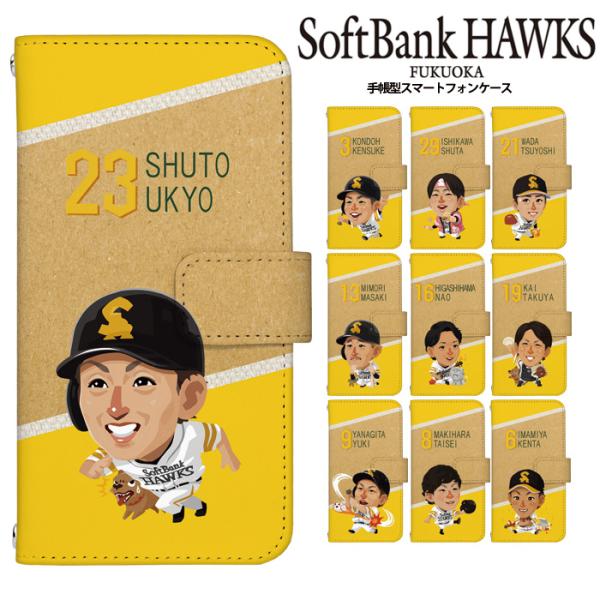 【商品説明】手帳型ケースの表面に、デザインをインクプリントした商品です。おしゃれでカッコいい手帳型デザインスマホケース。【商品コード】dy-hawks-tvq【商品関連ワード】福岡 ソフトバンク ホークス グッズ 選手 マッカノーズ スマホ...