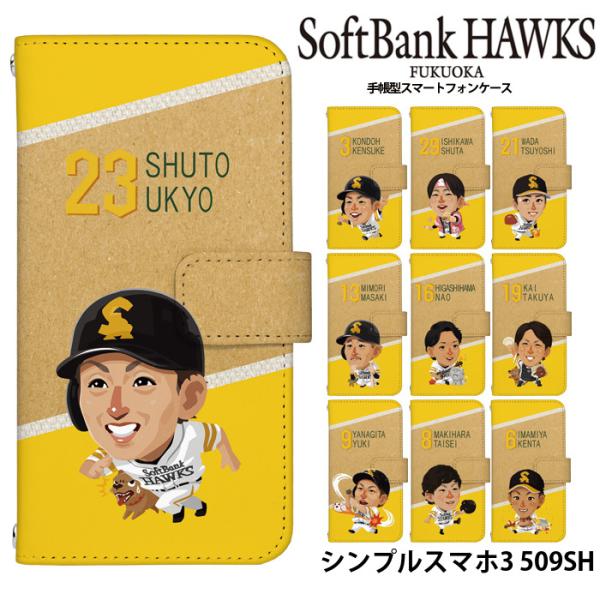 ≪こちらの商品は受注生産品です≫商品画像はあくまでイメージであり、商品名の機種とは違う機種のものを使用している場合がございます。実際の商品は商品名に記載している機種専用のハードケースを使用して、手帳型ケースを制作致しますので、カメラ穴など機...