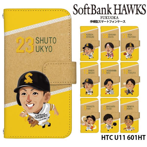≪こちらの商品は受注生産品です≫商品画像はあくまでイメージであり、商品名の機種とは違う機種のものを使用している場合がございます。実際の商品は商品名に記載している機種専用のハードケースを使用して、手帳型ケースを制作致しますので、カメラ穴など機...