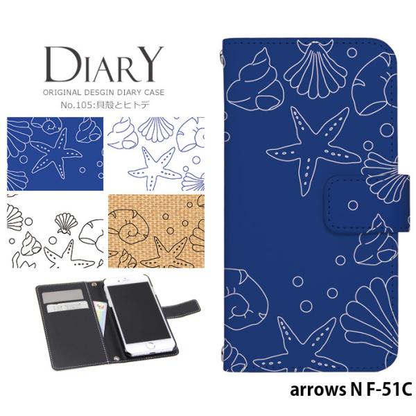 ≪商品画像はあくまでイメージであり、商品名の機種とは違う機種のものを使用している場合がございます。実際の商品は商品名に記載している機種専用のハードケースを使用して、手帳型ケースを制作致しますので、カメラ穴など機種に対応したものとなります。≫...