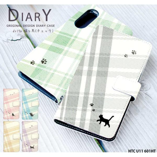≪こちらの商品は受注生産品です≫商品画像はあくまでイメージであり、商品名の機種とは違う機種のものを使用している場合がございます。実際の商品は商品名に記載している機種専用のハードケースを使用して、手帳型ケースを制作致しますので、カメラ穴など機...