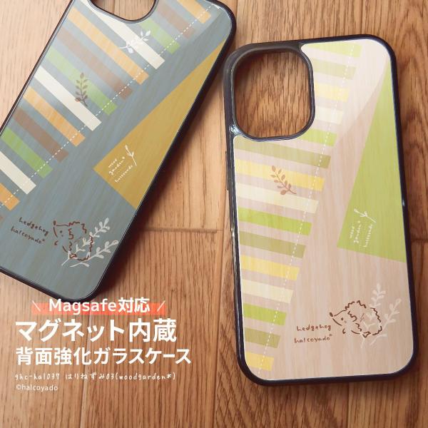 おしゃれな木目調プリントを施した、はりねずみのスマホケースです！北欧ナチュラルテイストで持ちやすいデザインになっています。『woodgarden＊』シリーズ第3弾です。(同柄の手帳型・ハードケースもご用意しております！)-----『wood...