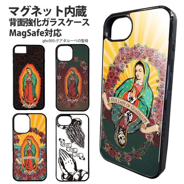 Our Lady of Guadalupe 聖母マリア フアン ディエゴ  マリア様 メキシコ 髑髏 スケボー サンタクルーズ サンタ・ムエルテ 死の聖母スカルマリア祈り 死と再生 ラカトリーナ スマホ ケース カバー スマホケース スマホ...