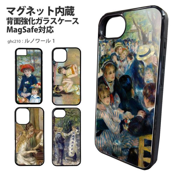 ピエール＝オーギュスト・ルノワールPierre-Auguste Renoir1841-1919ルノワールは、豊かな感受性と優れた美的感覚をもつフランスの印象派の画家です。代表作のムーラン・ド・ラ・ギャレットやぶらんこなどの印象派作品がスマー...