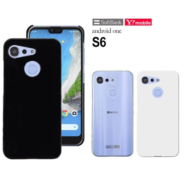 【商品説明】『Y!mobile Android One S6  カバー ケース』スタイリッシュなハードケースで、衝撃や傷から端末を保護します。【商品コード】hd-androidones6【検索ワード】Y!mobile Android One...