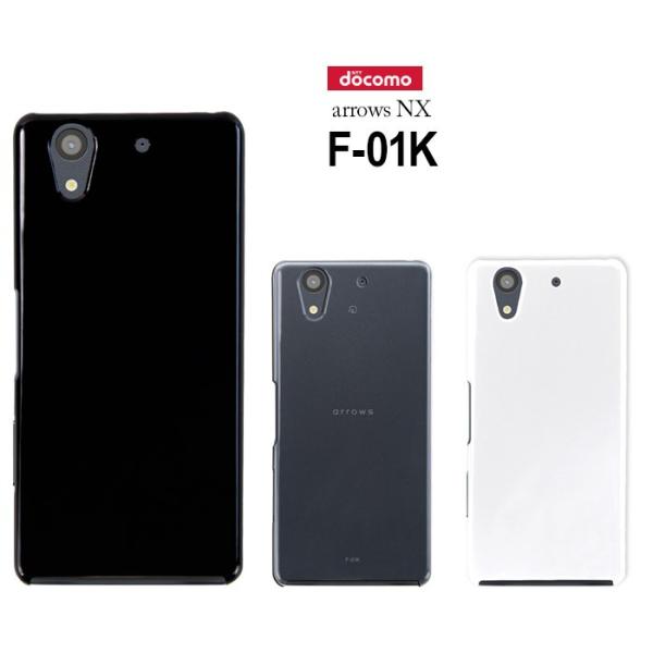 【商品説明】『arrows NX F-01K カバー ケース』スタイリッシュなハードケースで、衝撃や傷から端末を保護します。【商品コード】hd-f01k【検索ワード】arrows NX F-01K カバー ケース ホワイト 白 ブラック 黒...
