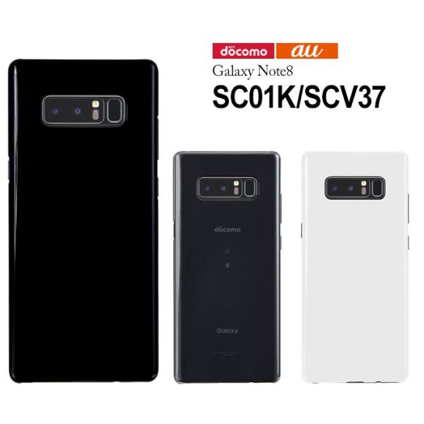 【商品説明】『docomo Galaxy Note8 SC-01K/au Galaxy Note8 SCV37 カバー ケース』スタイリッシュなハードケースで、衝撃や傷から端末を保護します。【商品コード】hd-sc01k【検索ワード】カバー...